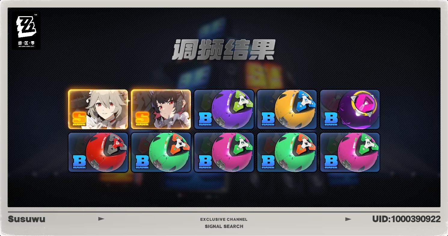 歪了，但没全歪 Zenless Zone Zero | HoYoLAB
