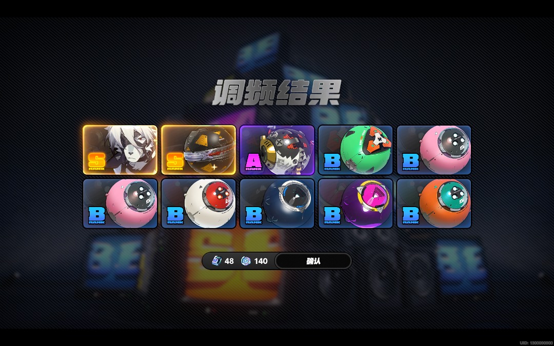 谁说uid越早就越非的 Zenless Zone Zero | HoYoLAB