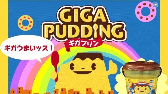The Giga Pudding Theme will forever be embedded in my brain now. Honkai ...