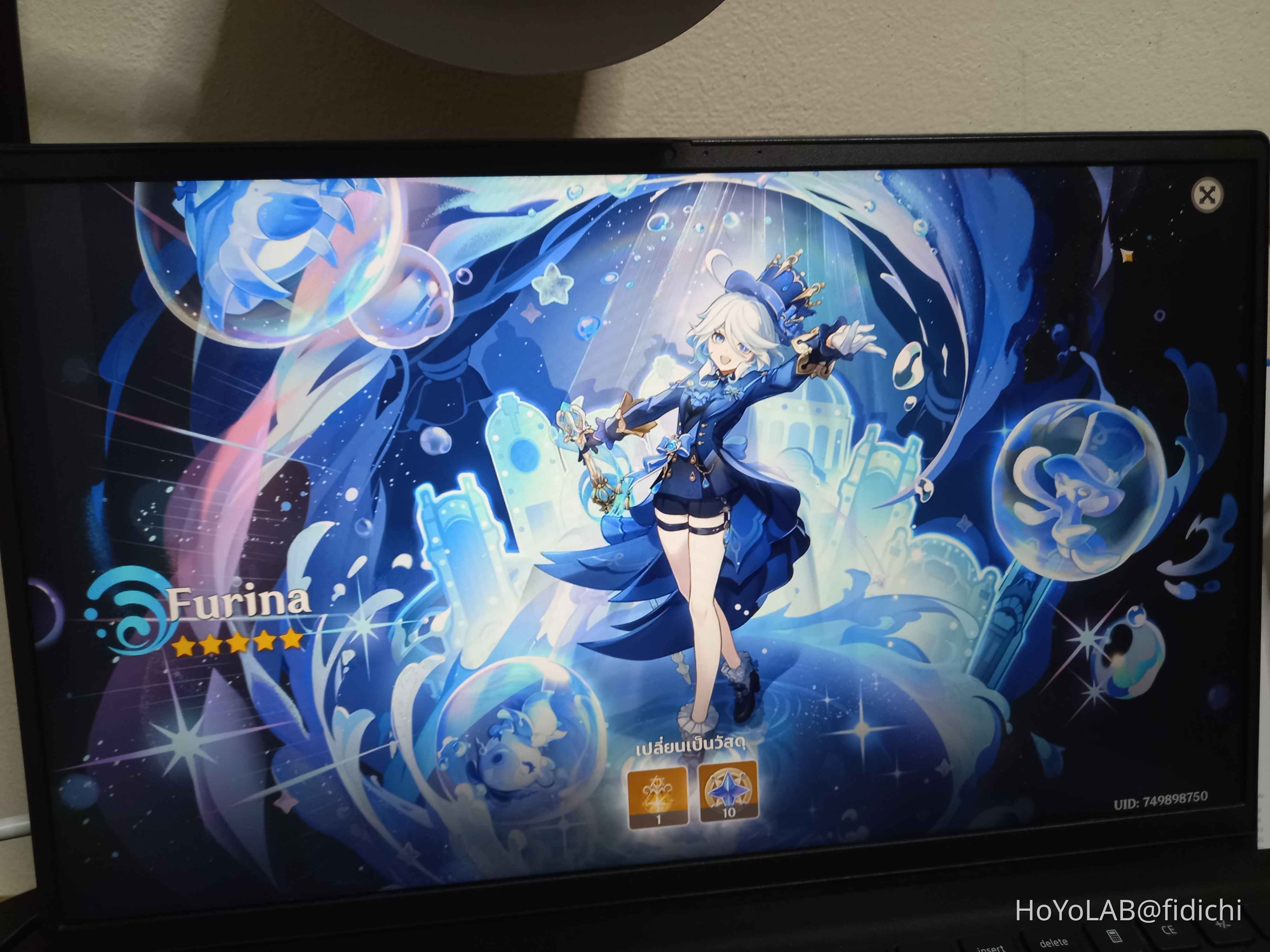 Furina C1 (id dandelion - 749898750) Genshin Impact | HoYoLAB