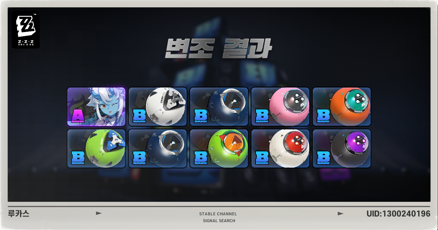 첫번째뽑기 Zenless Zone Zero | HoYoLAB