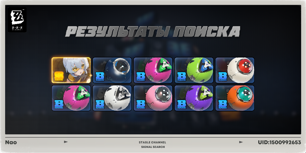 First look. First S Zenless Zone Zero | HoYoLAB