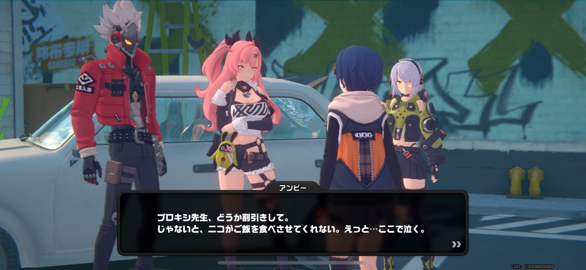 ここめっちゃ好き Zenless Zone Zero | HoYoLAB