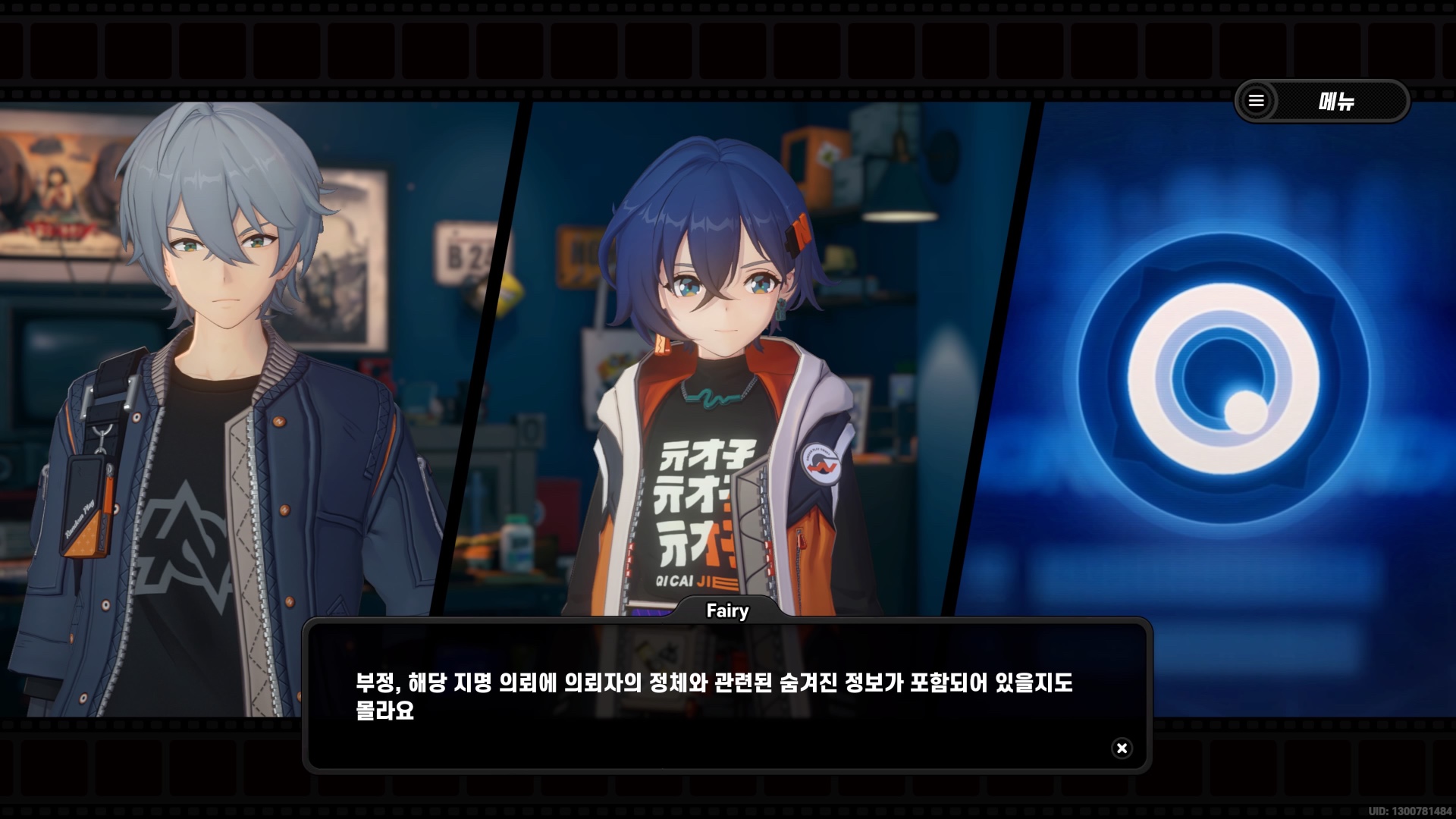 Fairy도 명대사를 한다 Zenless Zone Zero | HoYoLAB