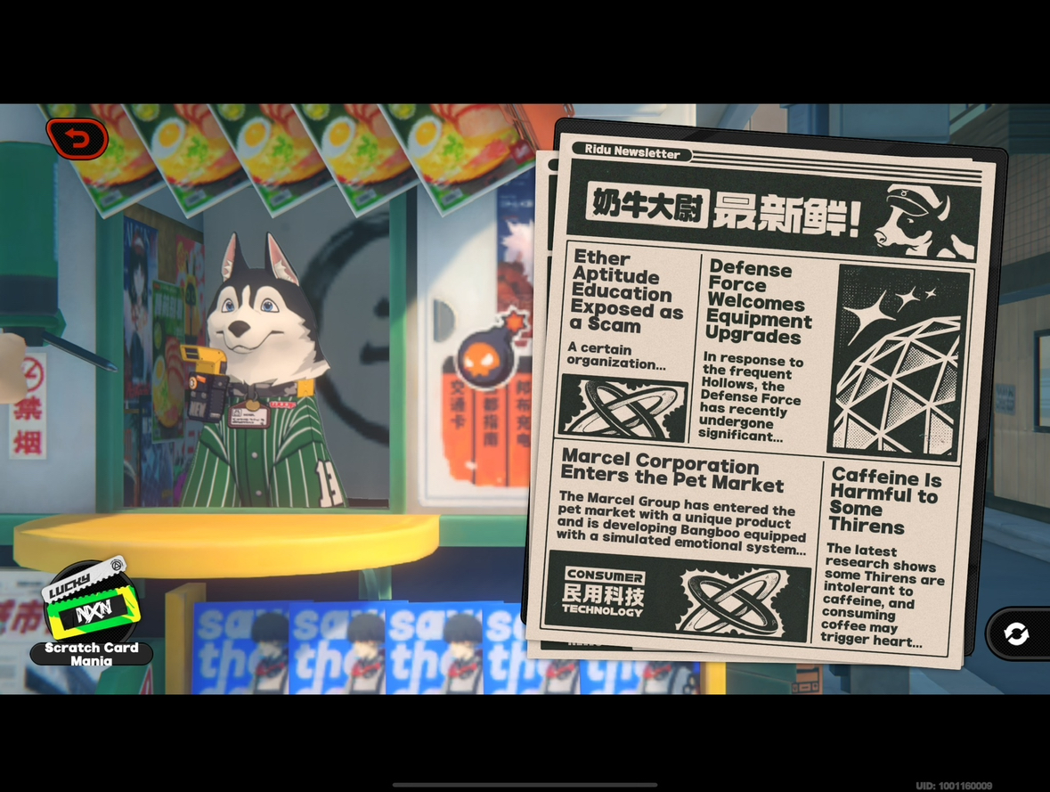 Scratch Card Mains Zenless Zone Zero | HoYoLAB