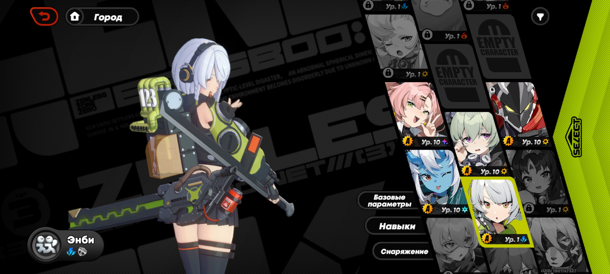 #HoYoHollow Zenless Zone Zero | HoYoLAB