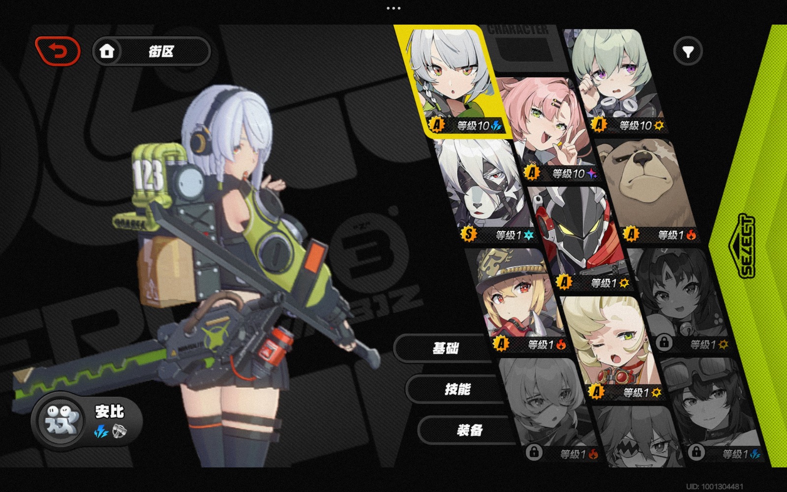 我该选什么号。，。 Zenless Zone Zero | HoYoLAB