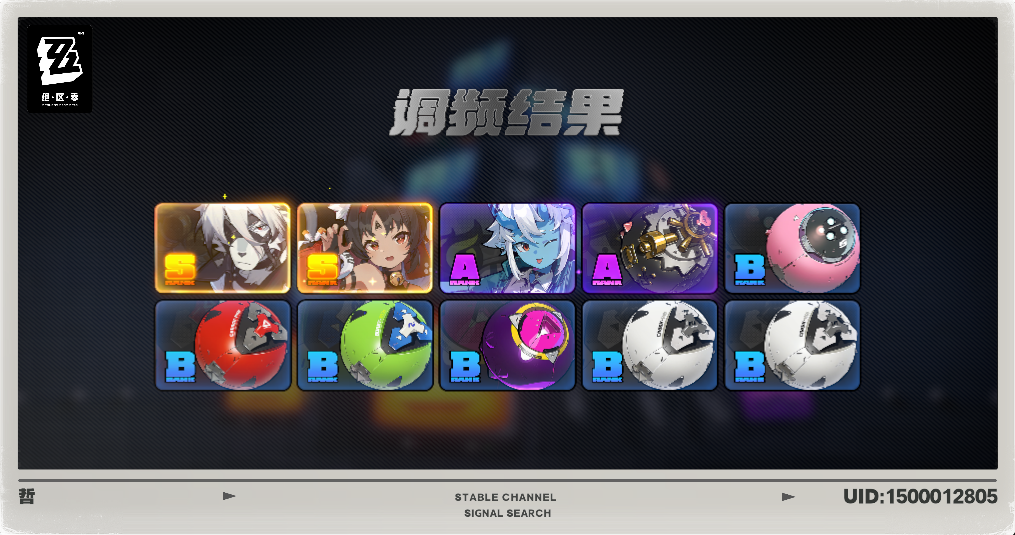 运气不错哈哈哈 Zenless Zone Zero | HoYoLAB