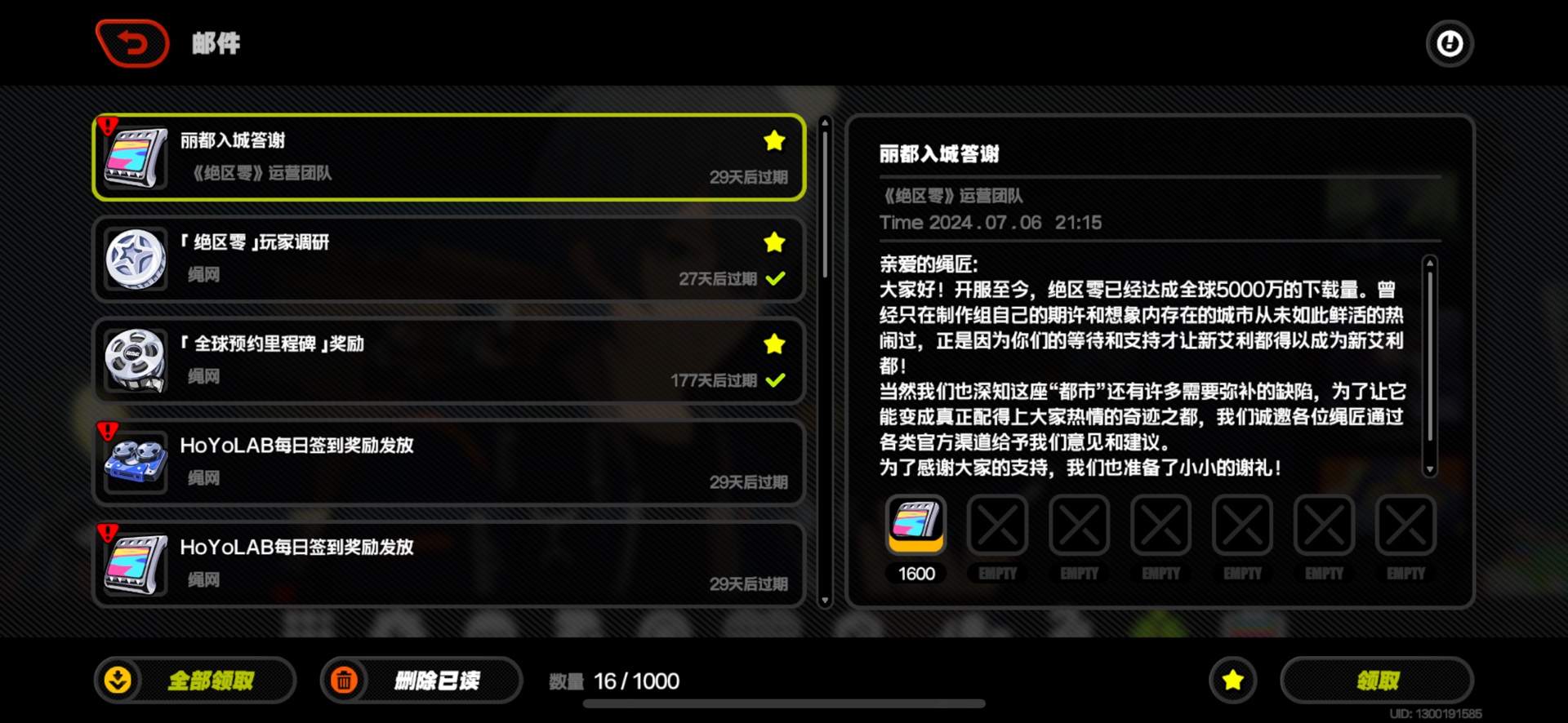 又送十抽了 Zenless Zone Zero | HoYoLAB