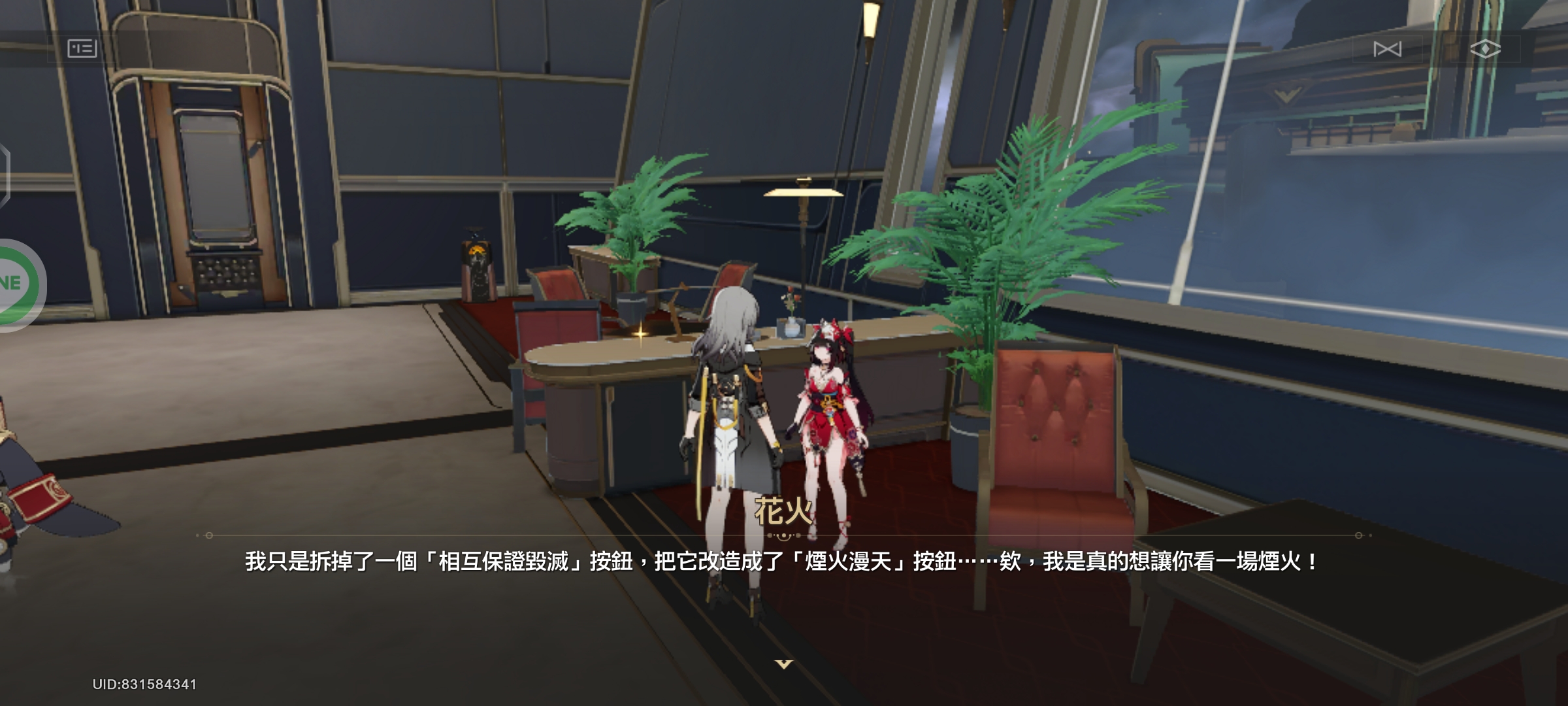 為了燈牌 Honkai: Star Rail | HoYoLAB