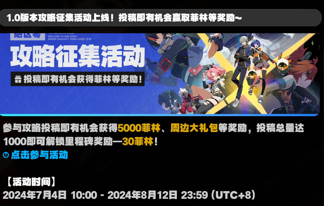 新人.... Zenless Zone Zero | HoYoLAB