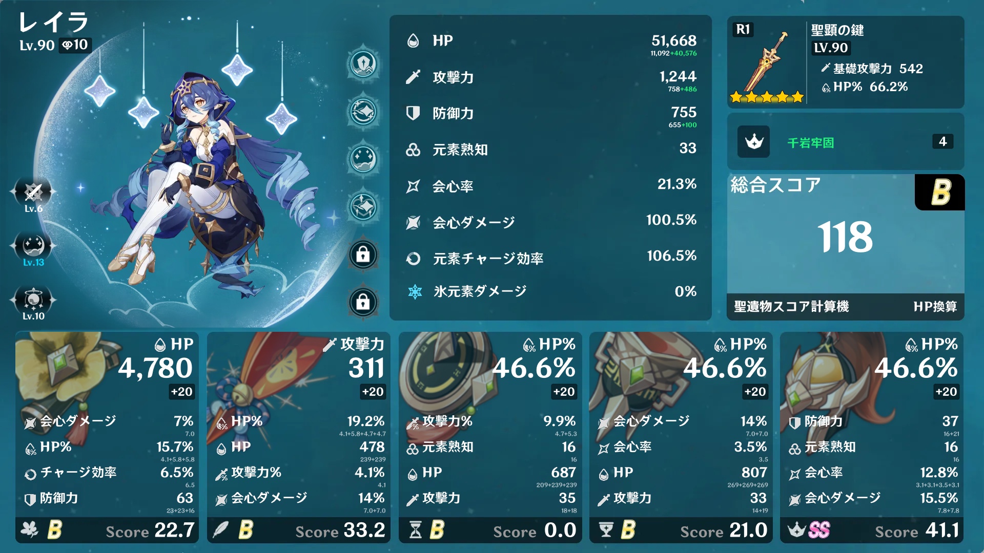 レイラのHP猛者のビルドが見たい Genshin Impact | HoYoLAB