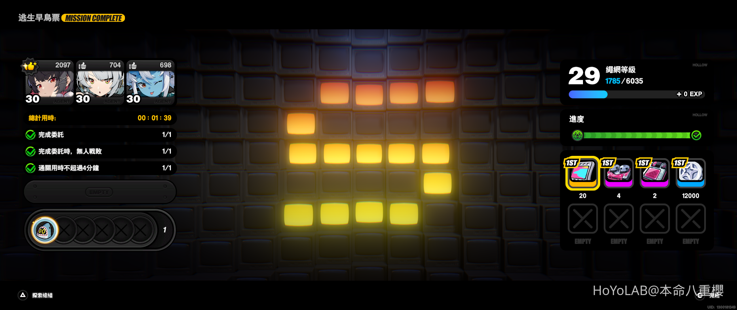 下次還填非常簡單 Zenless Zone Zero | HoYoLAB