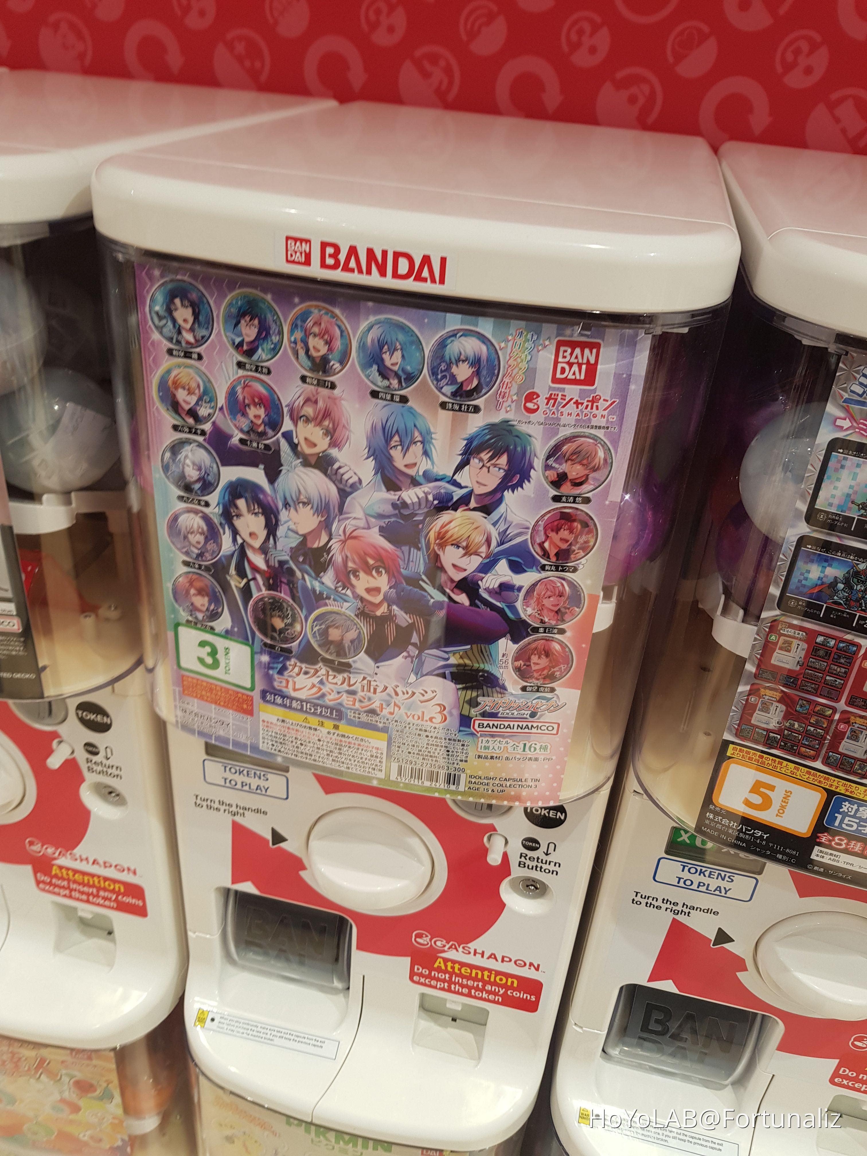 Bandai machines I found today! | HoYoLAB
