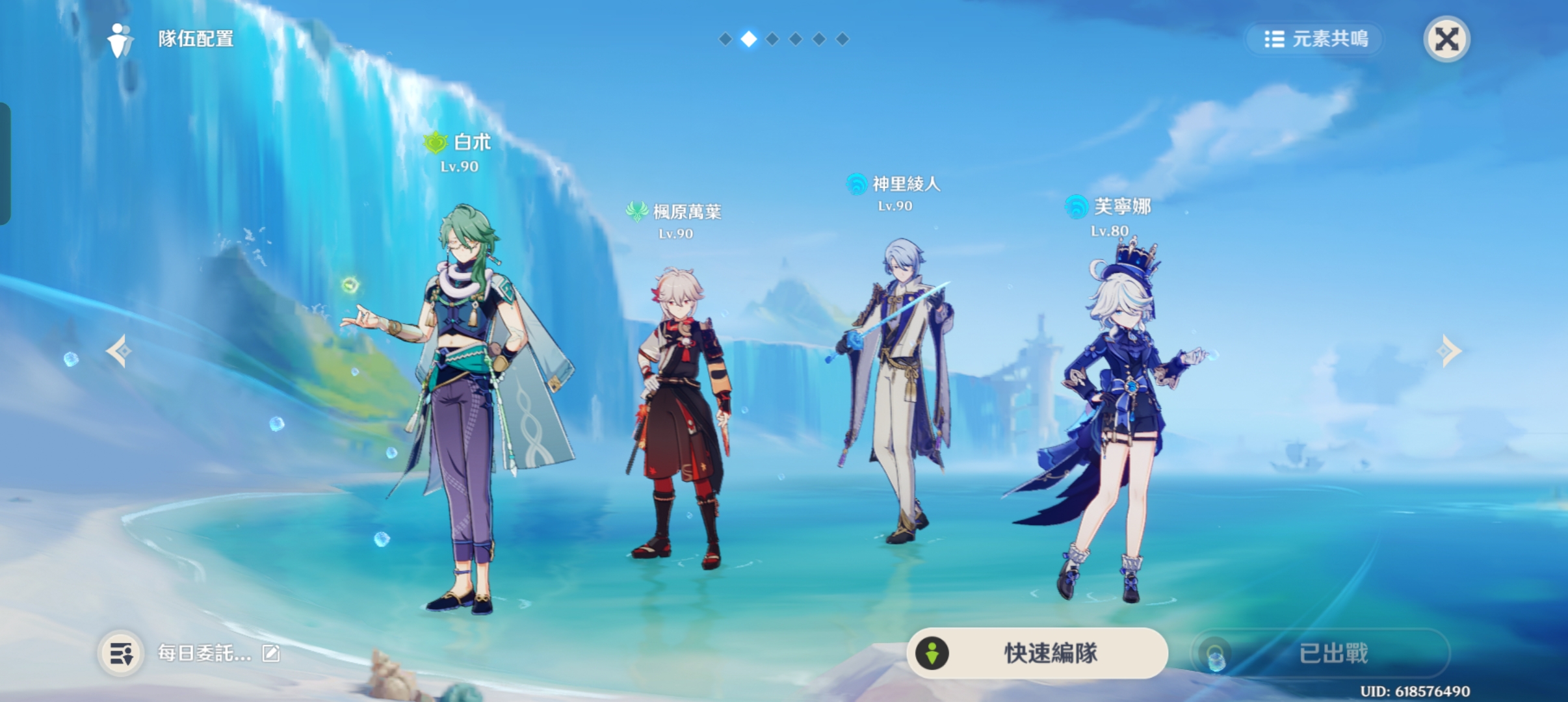 最後被優化掉的都是C啦🥲 Genshin Impact | HoYoLAB