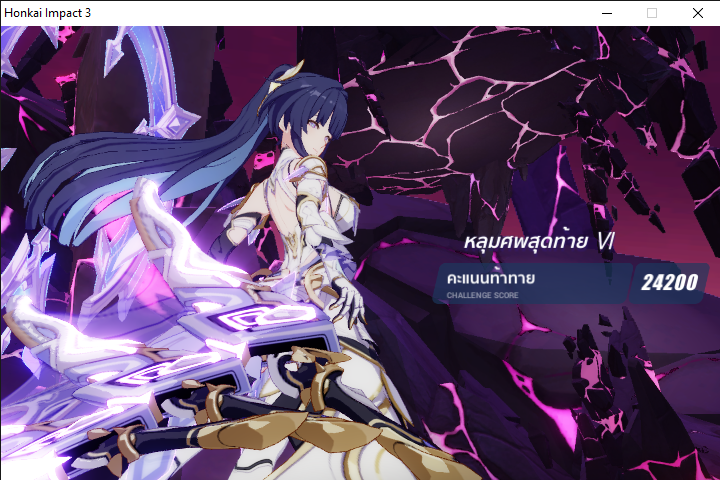 Herrscher of Origin and the Heavenly Stage of the Past Level [End ...