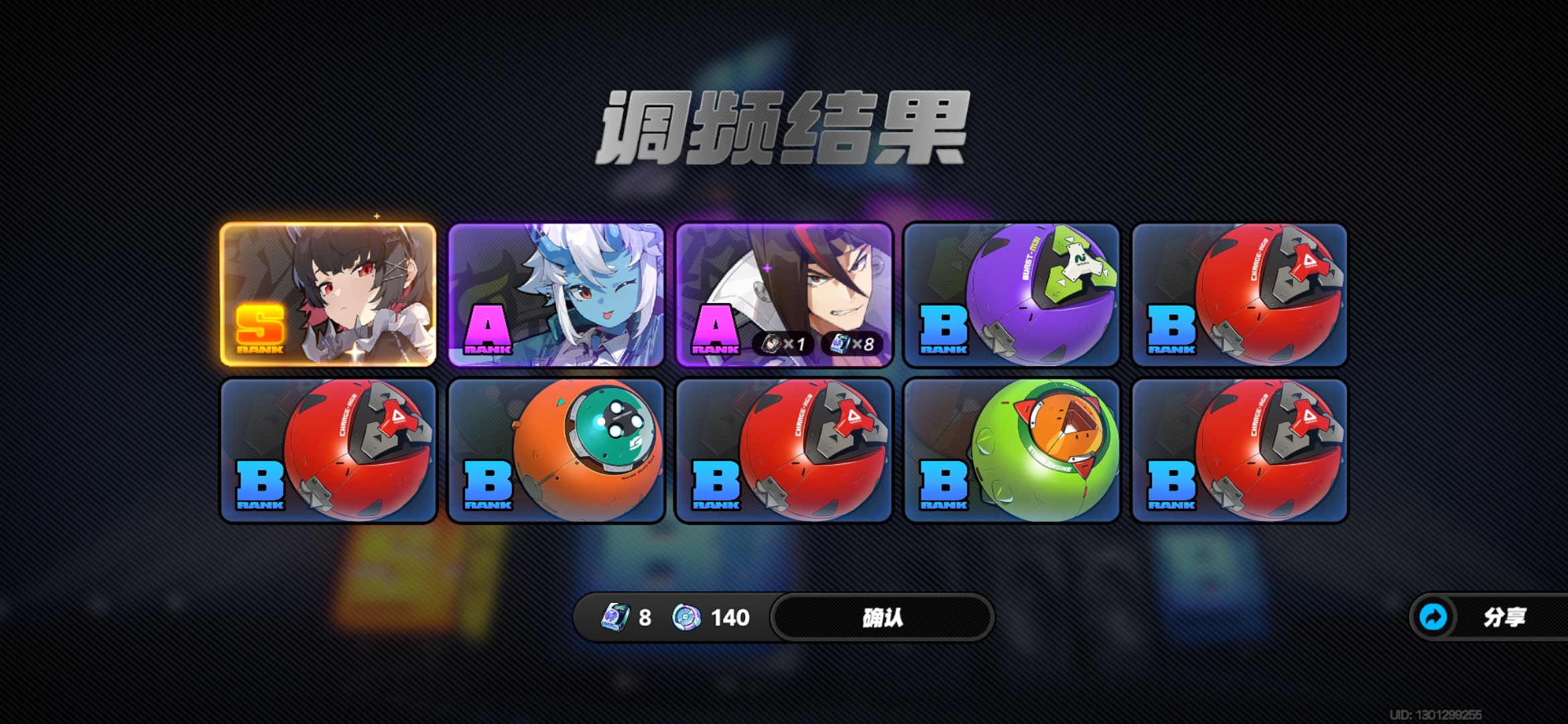 爆率真的很高 Zenless Zone Zero | HoYoLAB