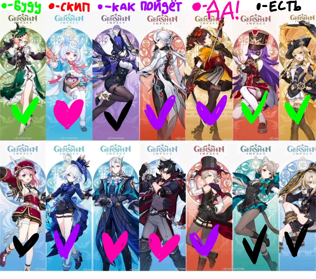 Никогда не говори "нет"! Genshin Impact | HoYoLAB