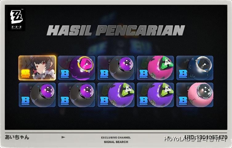 1st day pull on ZZZ Zenless Zone Zero | HoYoLAB