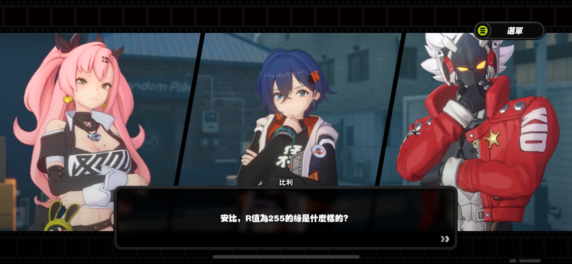 R值為225的綠燈 Zenless Zone Zero | HoYoLAB