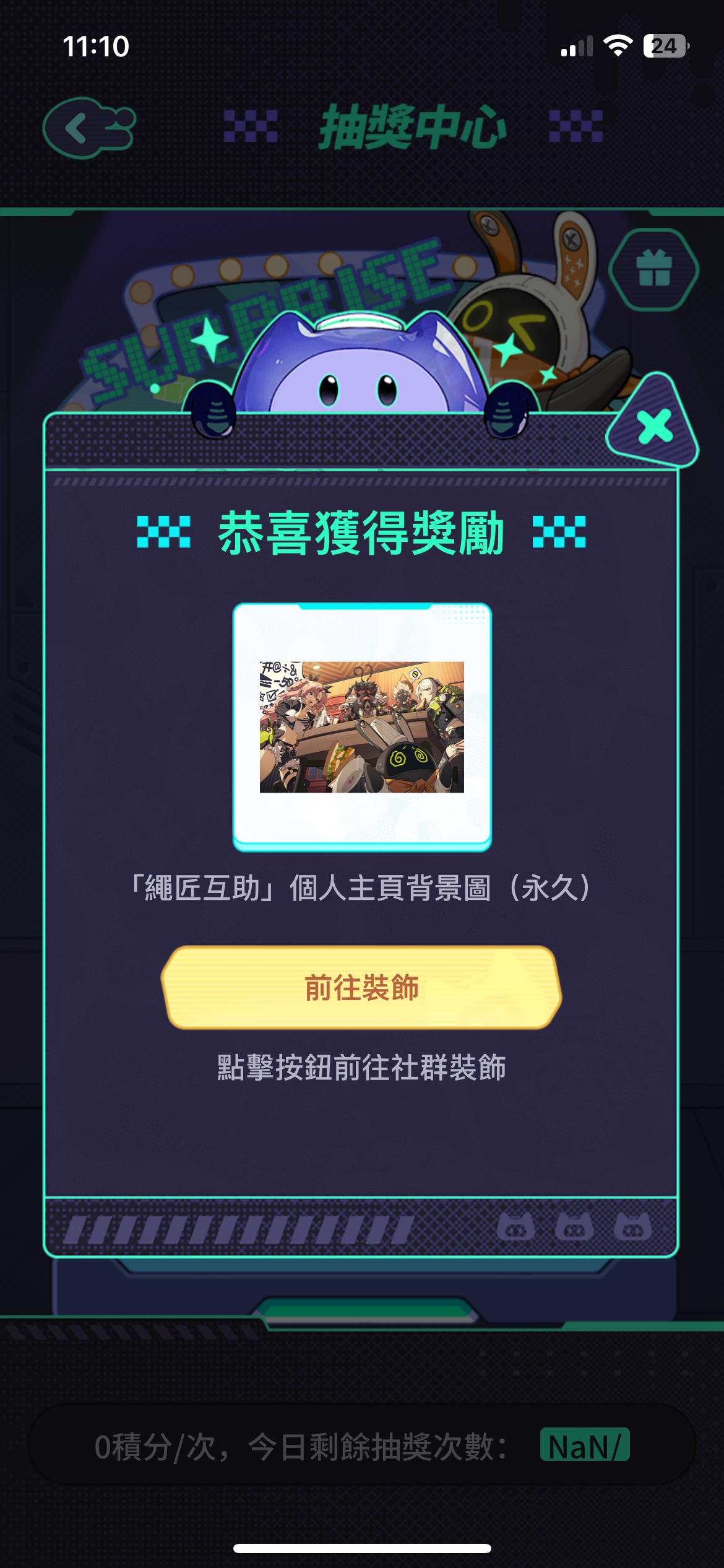 耶～ Zenless Zone Zero | HoYoLAB