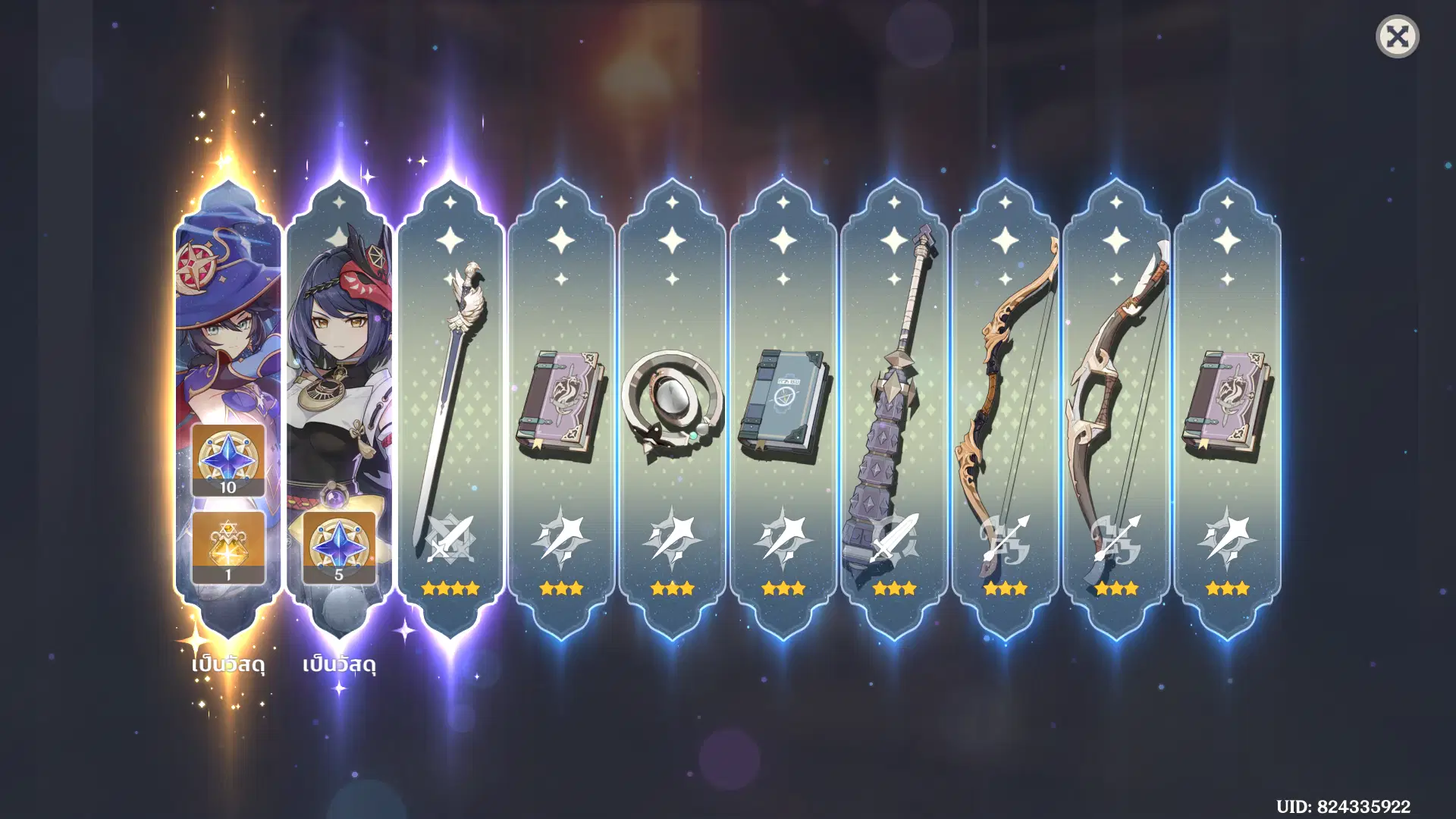 Raiden Shogun(c1) , Mona , Raiden Shogun(c2) come home Genshin Impact ...