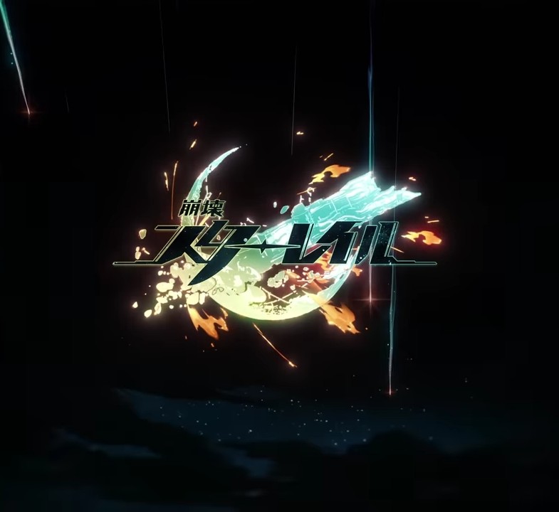 star Rail logo firefly Honkai: Star Rail | HoYoLAB