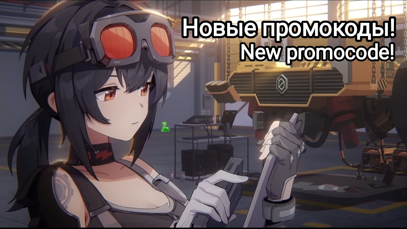 (29.09.2024) Новые промокоды! Все активные промокоды Zenless Zone Zero ...