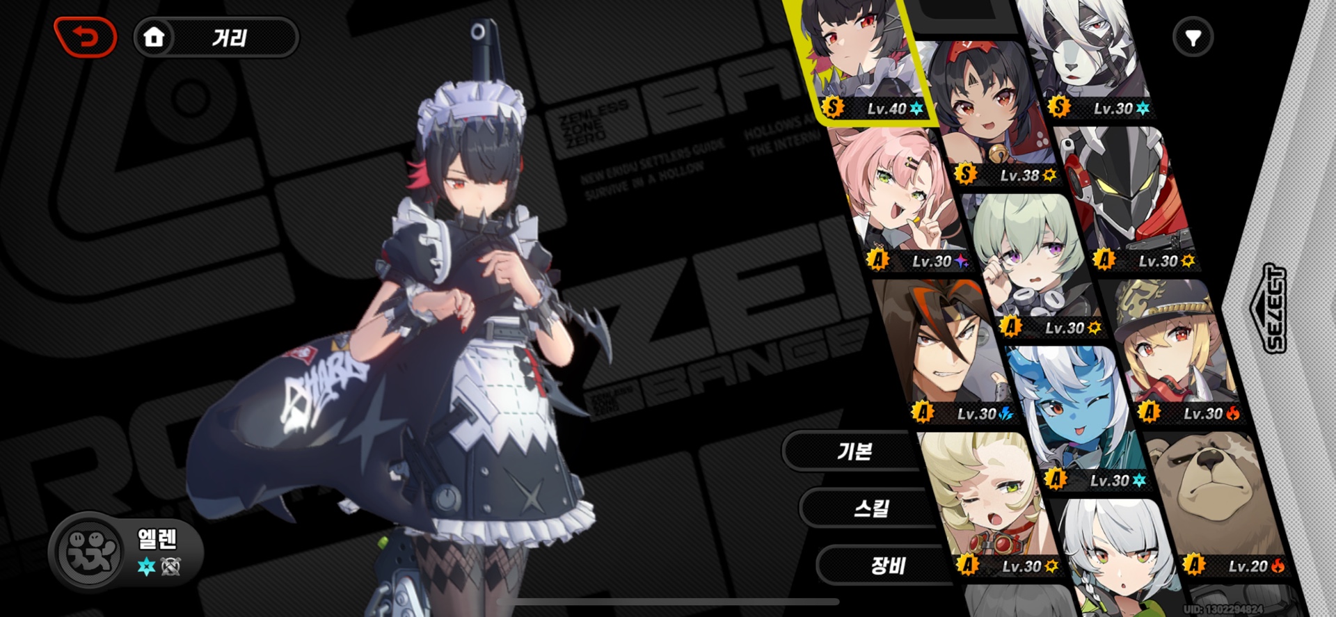 ZZZ pulls result. What you guys think? Zenless Zone Zero | HoYoLAB