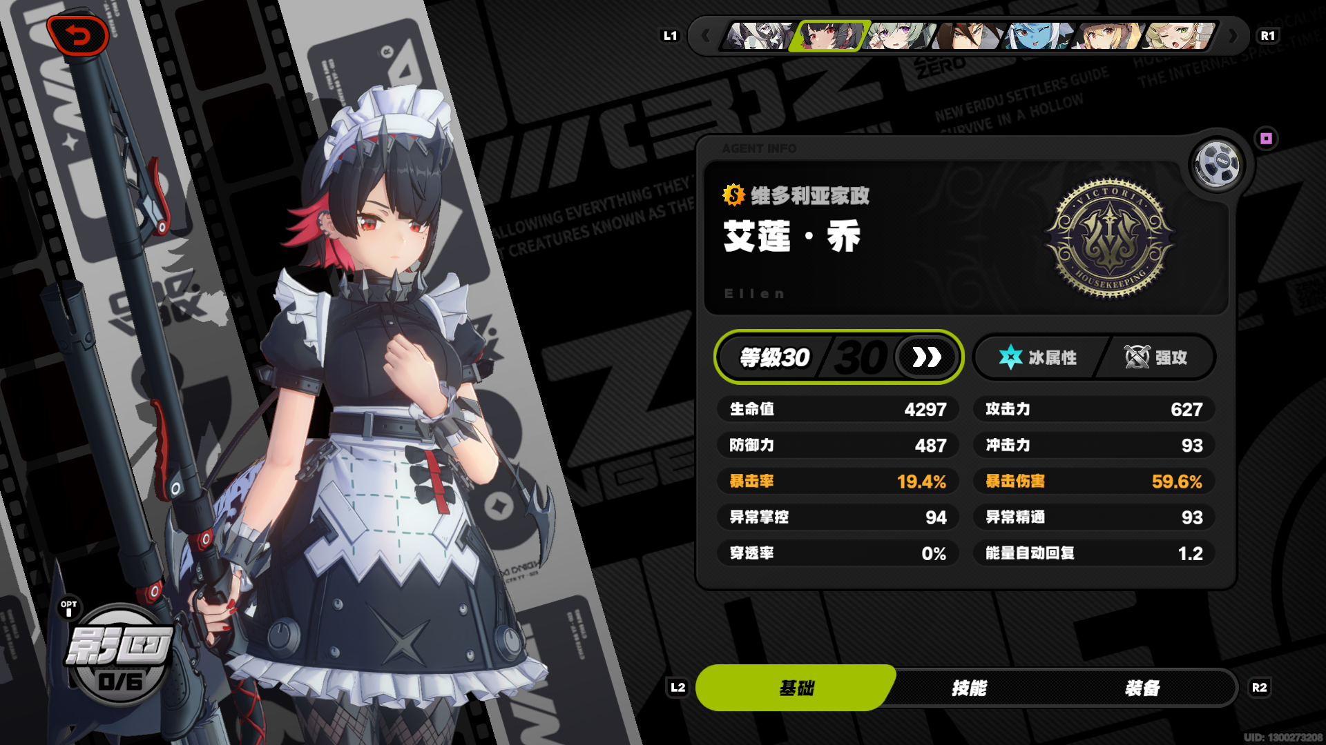 终于来了 Zenless Zone Zero | HoYoLAB