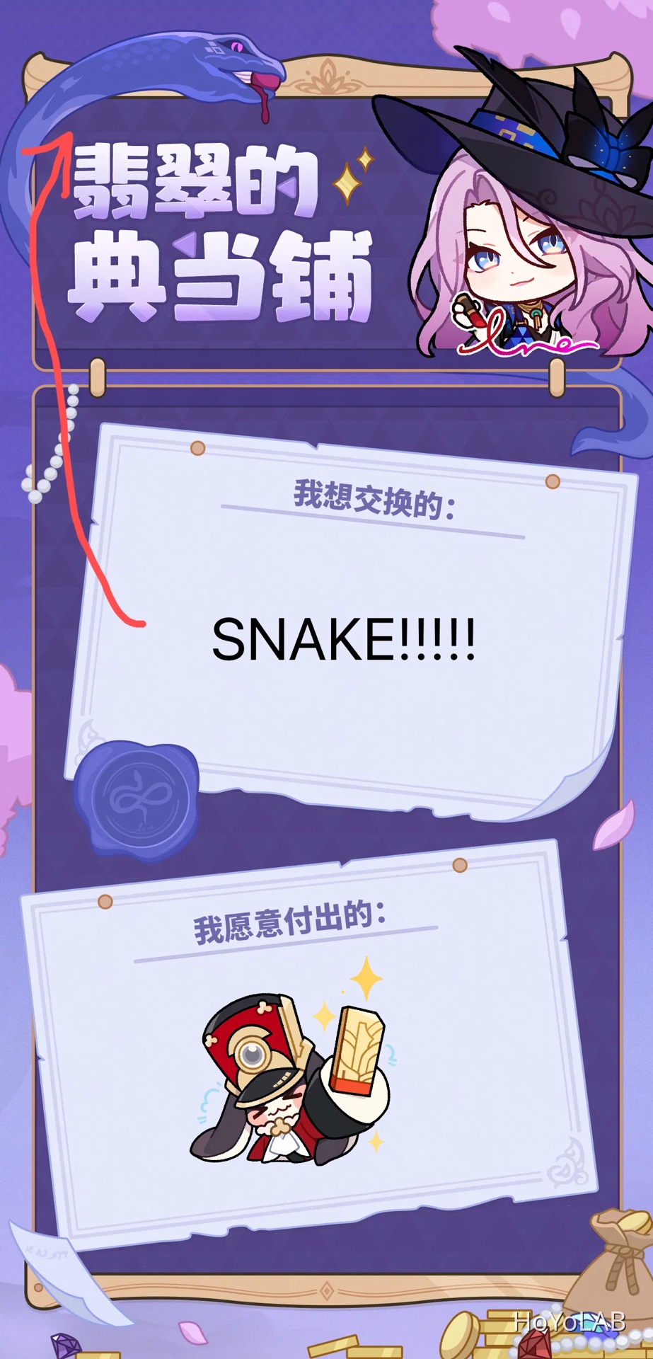 SNAKE!!!!! Honkai: Star Rail | HoYoLAB