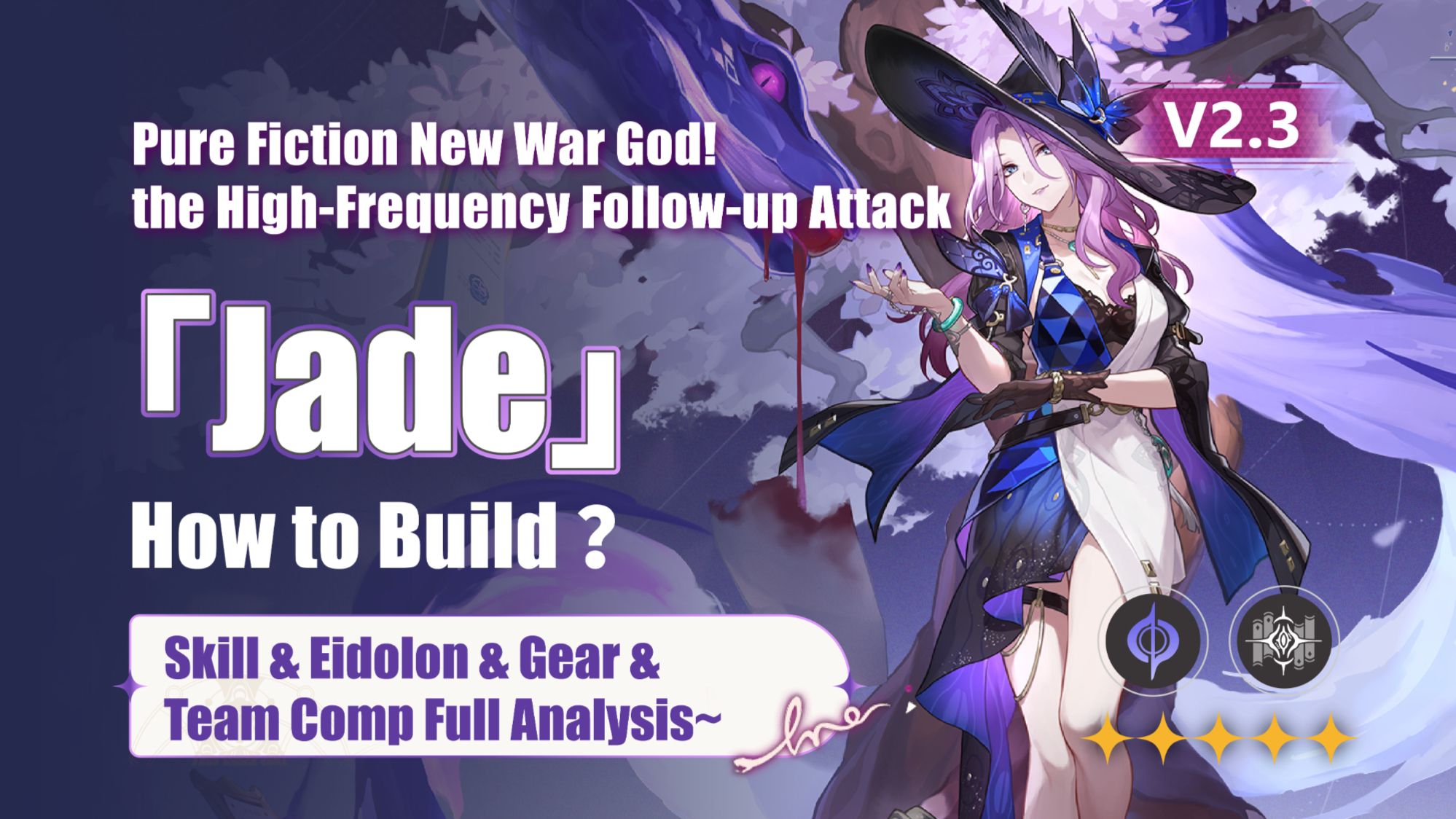 [V2.3] Pure Fiction New War God! How to Build the High-Frequency Follow-up Attack [Jade] | Skill ...