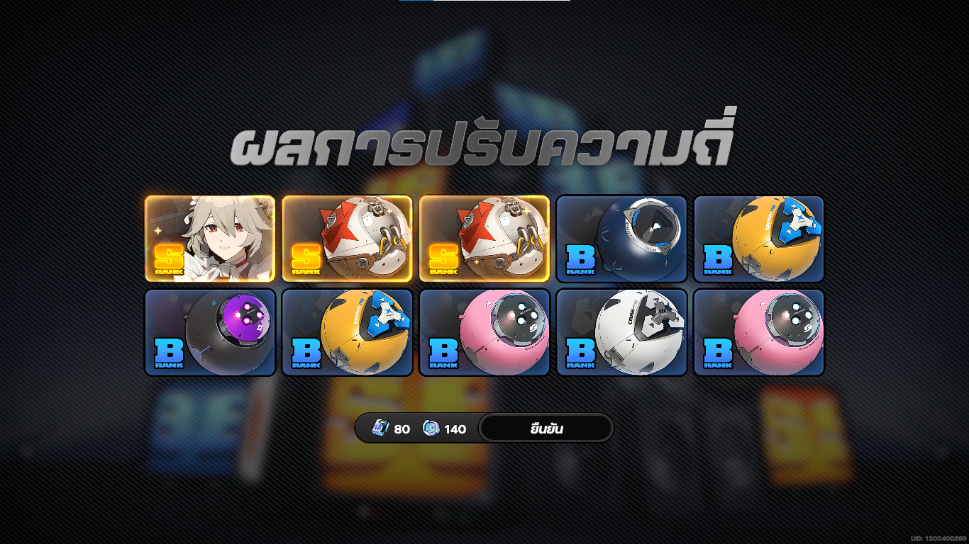 มีใครให้มากกว่านี้ไหมครับ Zenless Zone Zero | HoYoLAB