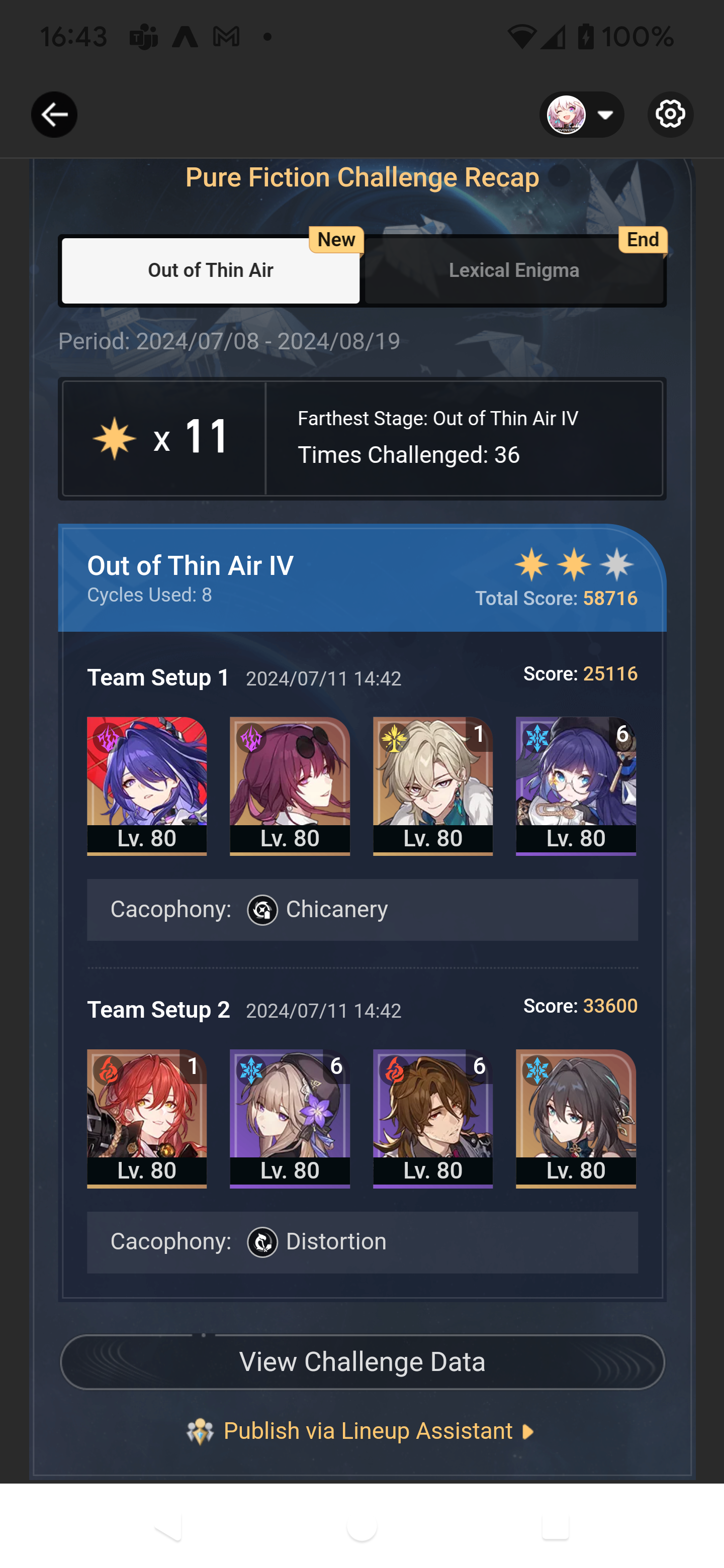 GRAAA Help on PF4 Honkai: Star Rail | HoYoLAB