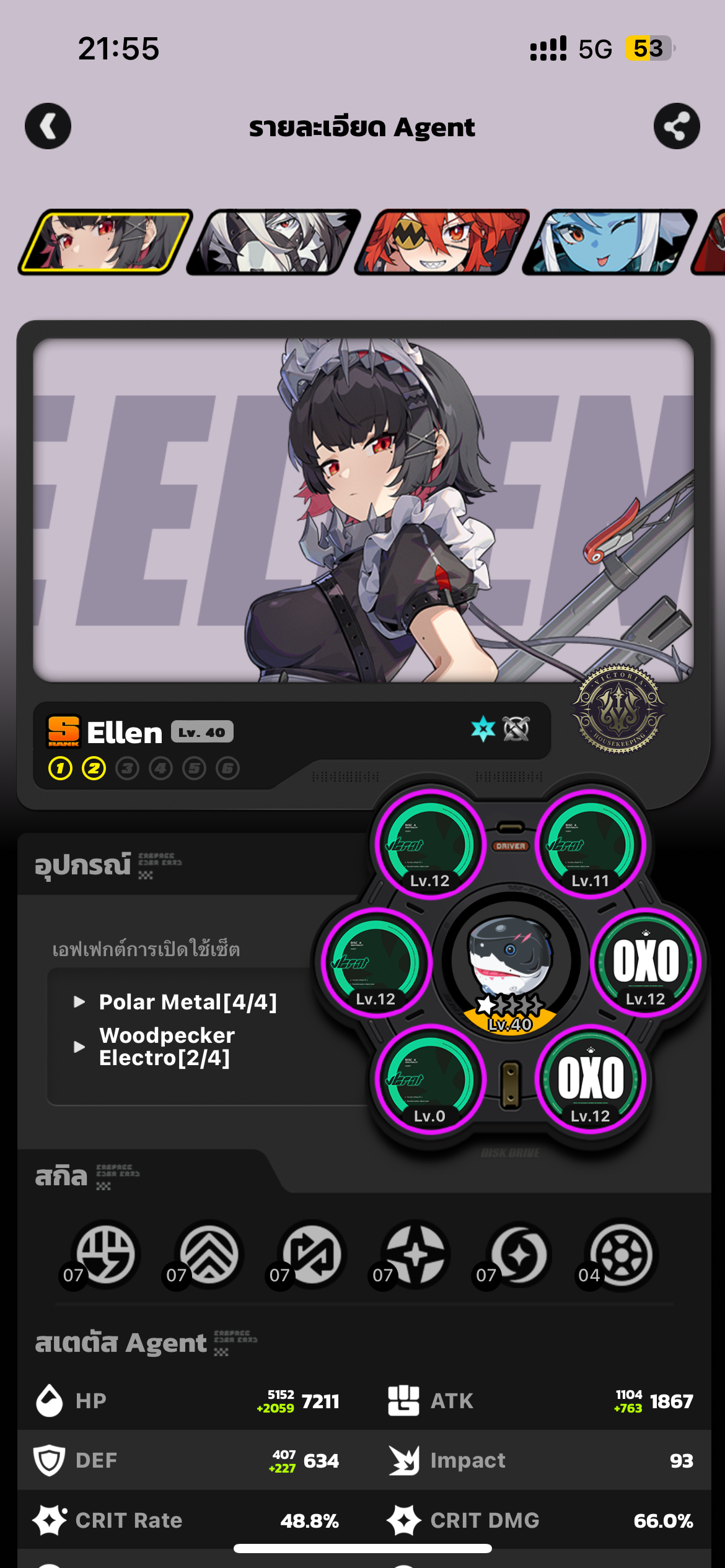 C2 coming 🤣 Zenless Zone Zero | HoYoLAB