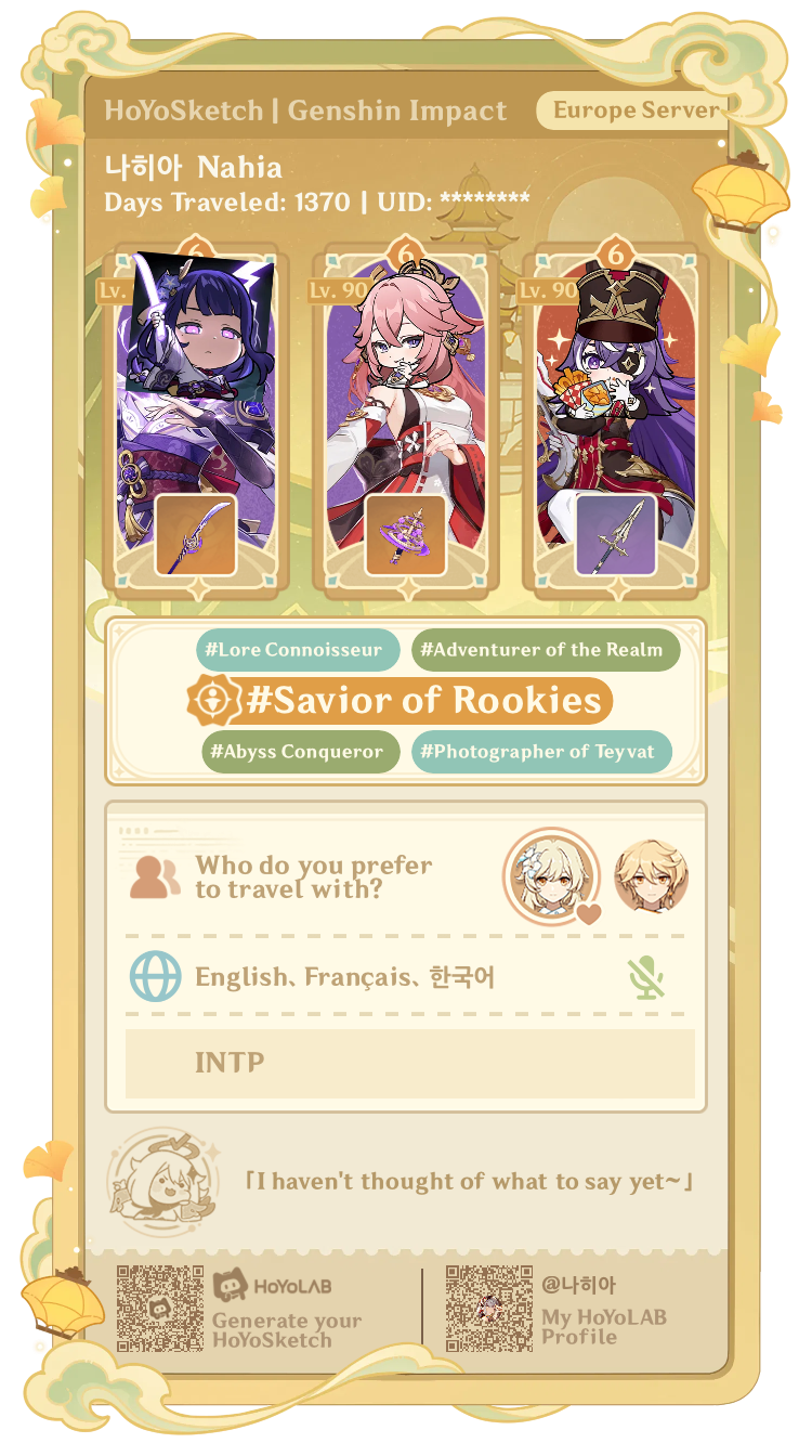 My recommended support lineup for this first Imaginarium Theater season ...