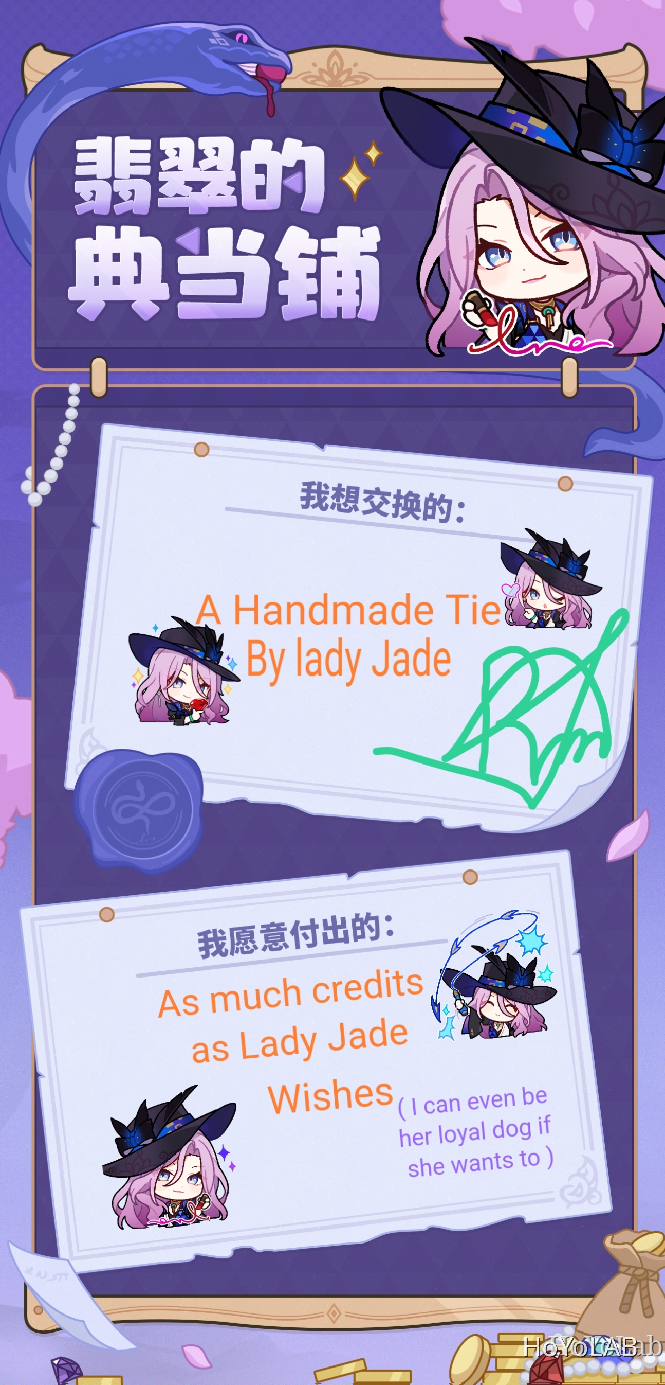 Bonajade Exchange! Honkai: Star Rail | HoYoLAB