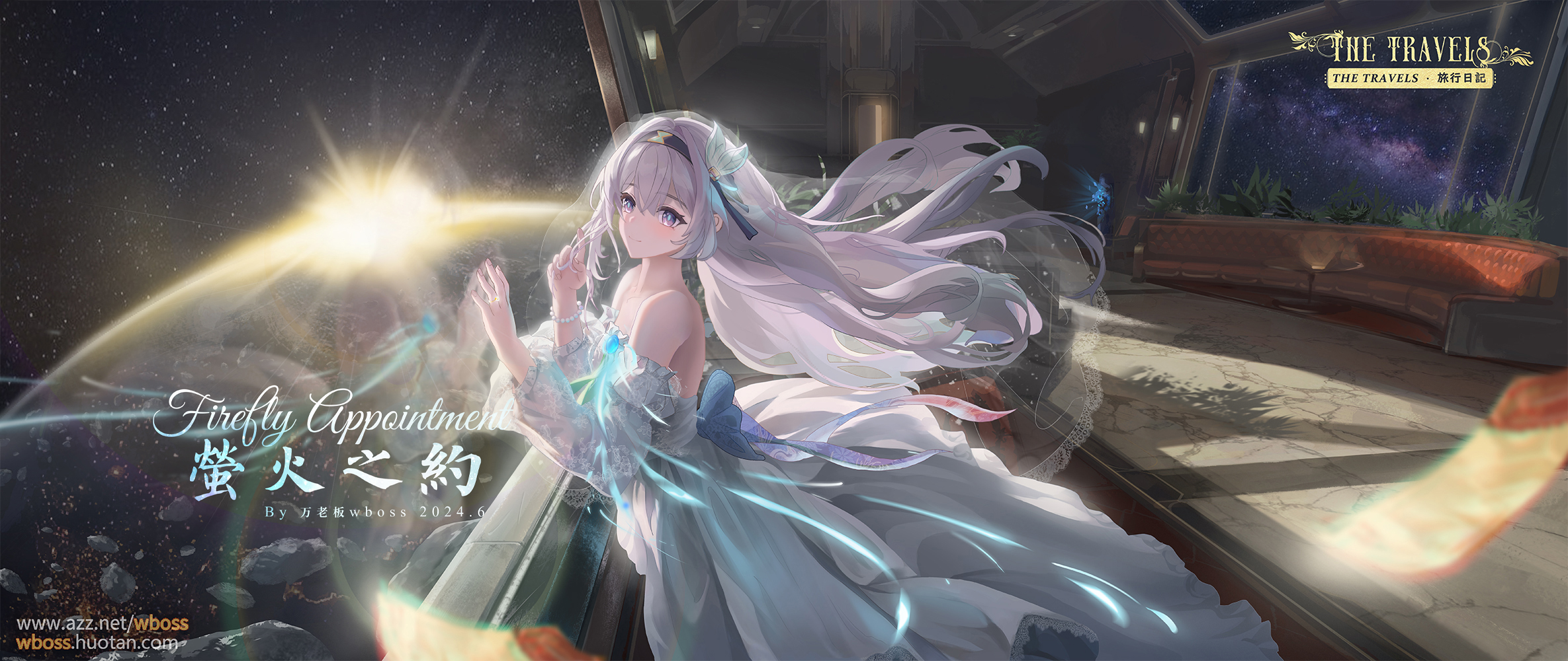 Firefly Marriage Honkai: Star Rail | HoYoLAB