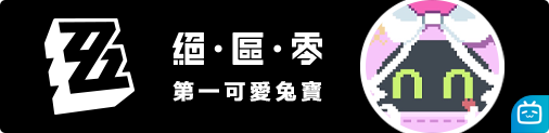 【絕區零第一可愛兔寶】精彩瞬間丨2024BW全程回顧 Zenless Zone Zero | HoYoLAB
