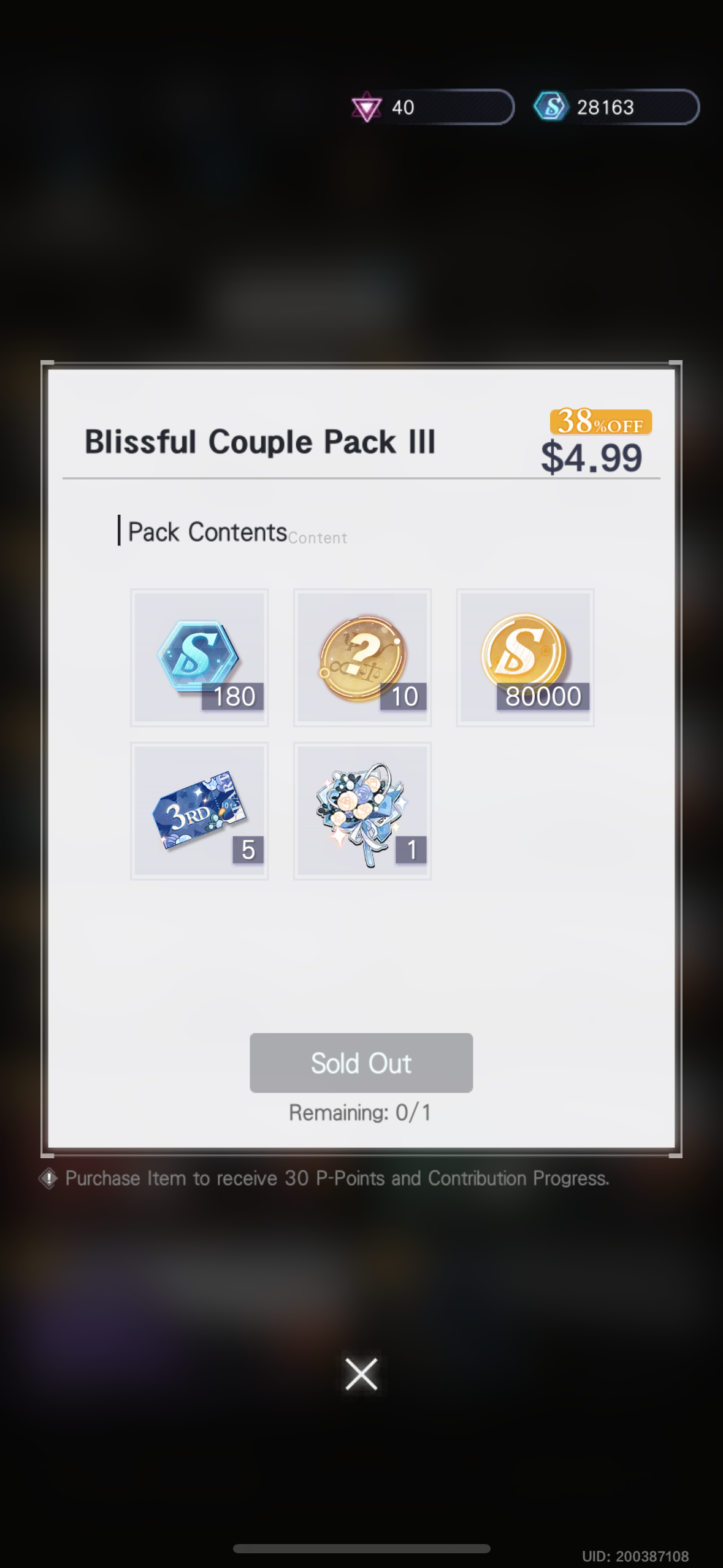 Bouquet Badge in the Shop Tears of Themis | HoYoLAB