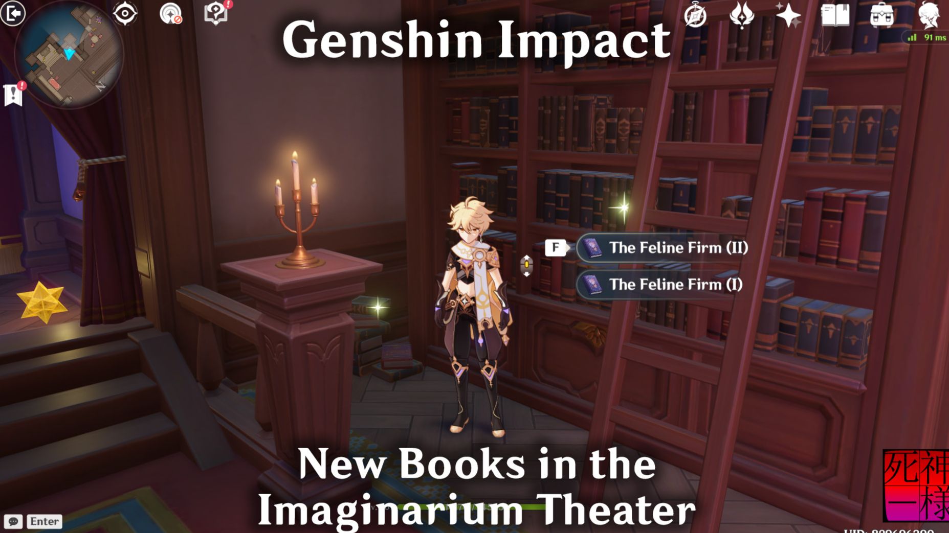 Genshin Impact - New Books in the Imaginarium Theater Genshin Impact ...