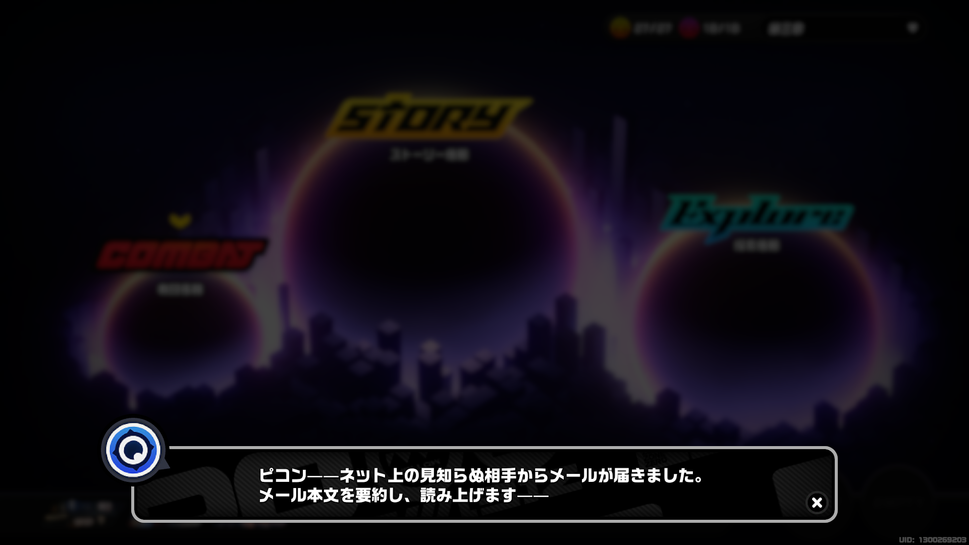 【ZZZ】ゲーム内における『バーチャルアイドル』 についての言及（HDDシステムでの） Zenless Zone Zero | HoYoLAB