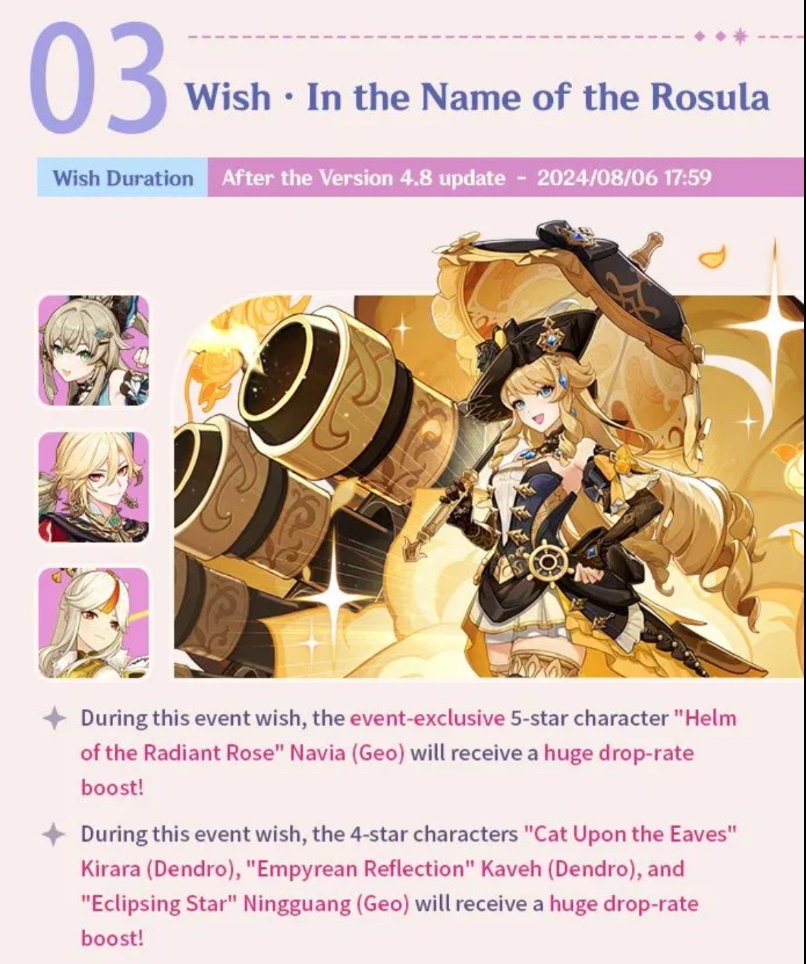 NEW 4.8 BANNERS RELEASED - NILOU AND NAVIA + FOUR STARS Genshin Impact ...
