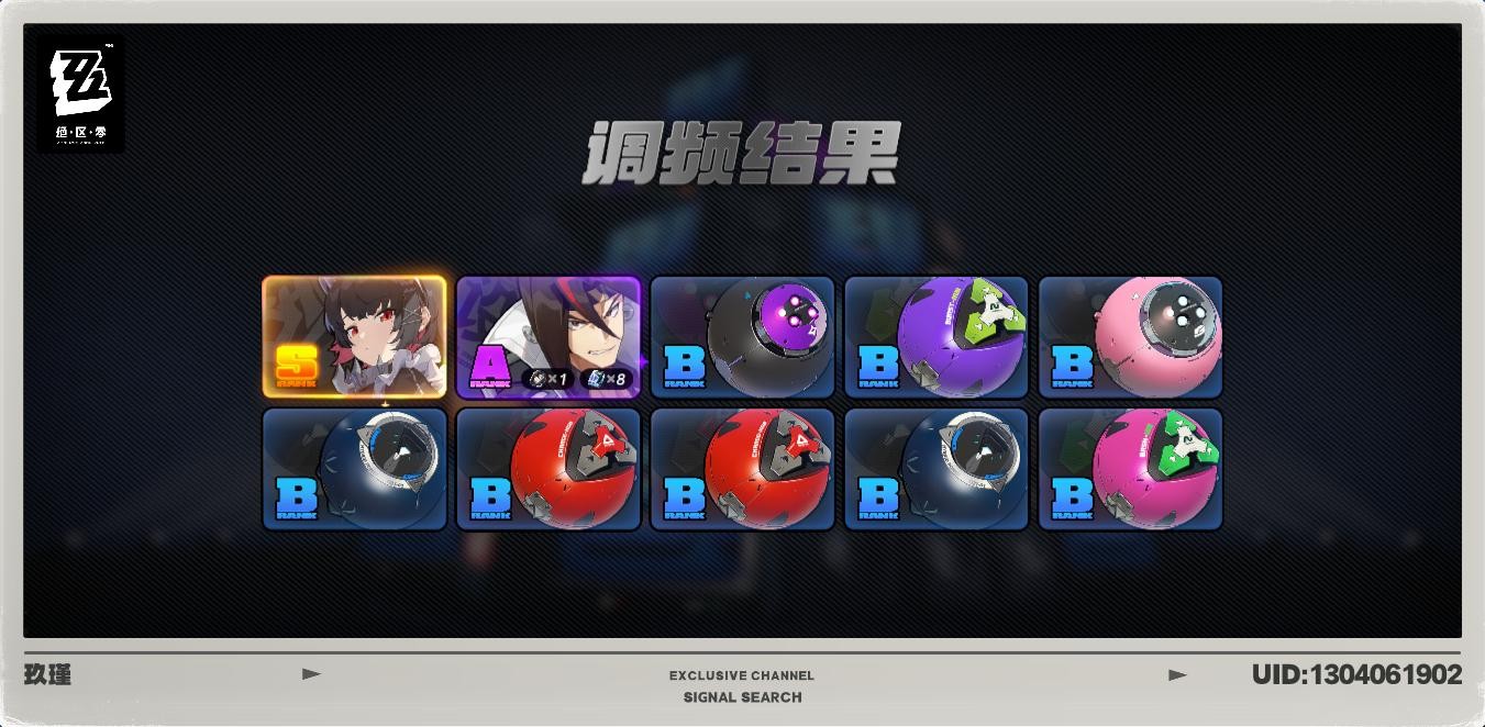 终于见到了 Zenless Zone Zero | HoYoLAB