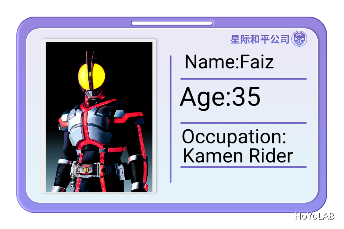 Name Card Honkai: Star Rail | HoYoLAB