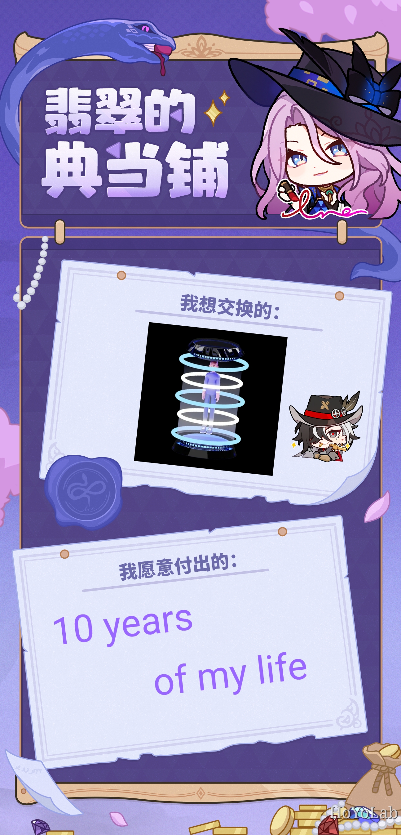 What was your wish for lady Bonajade? Honkai: Star Rail | HoYoLAB