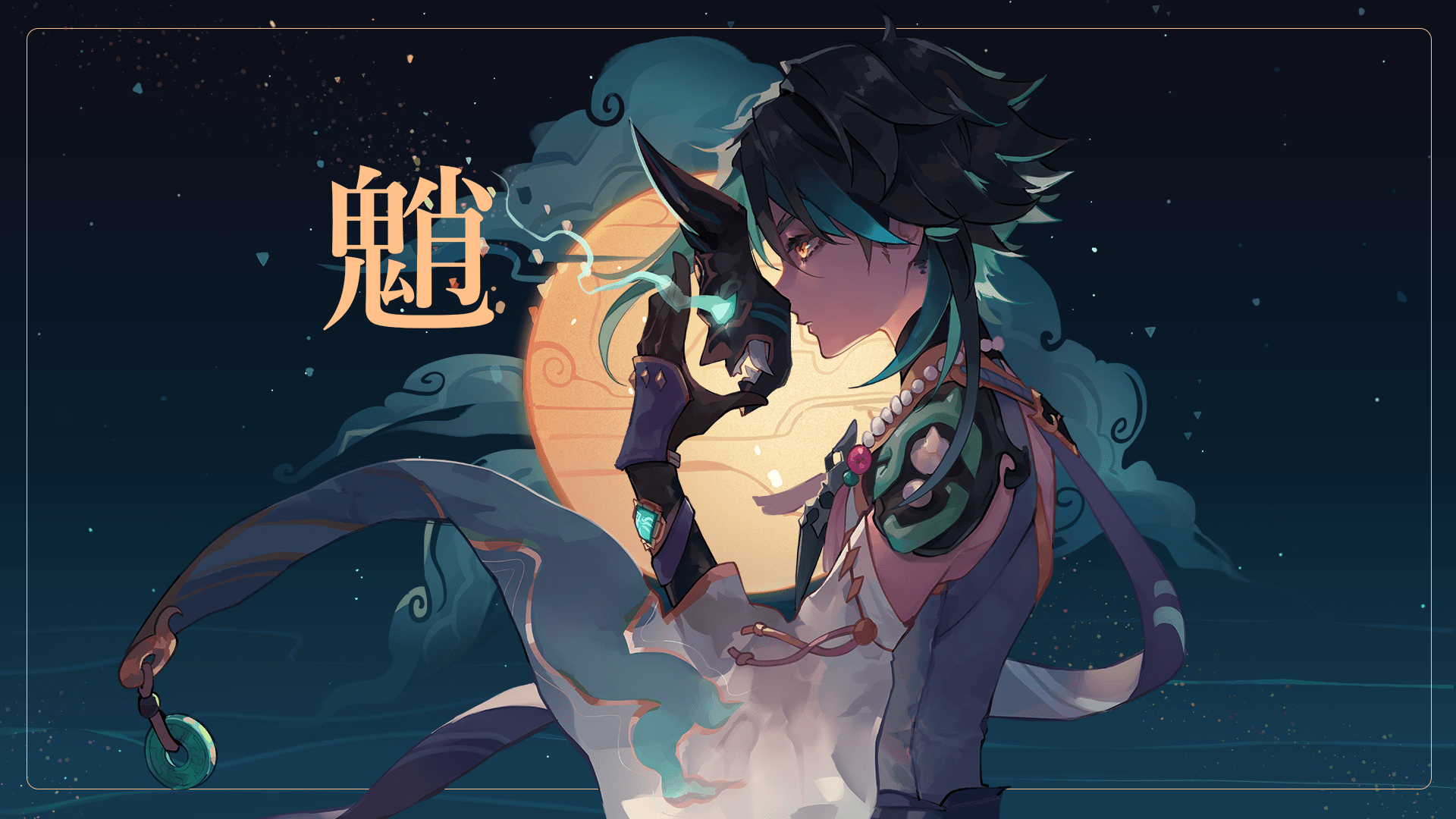 Xiao badge: Day 1~ Genshin Impact | HoYoLAB