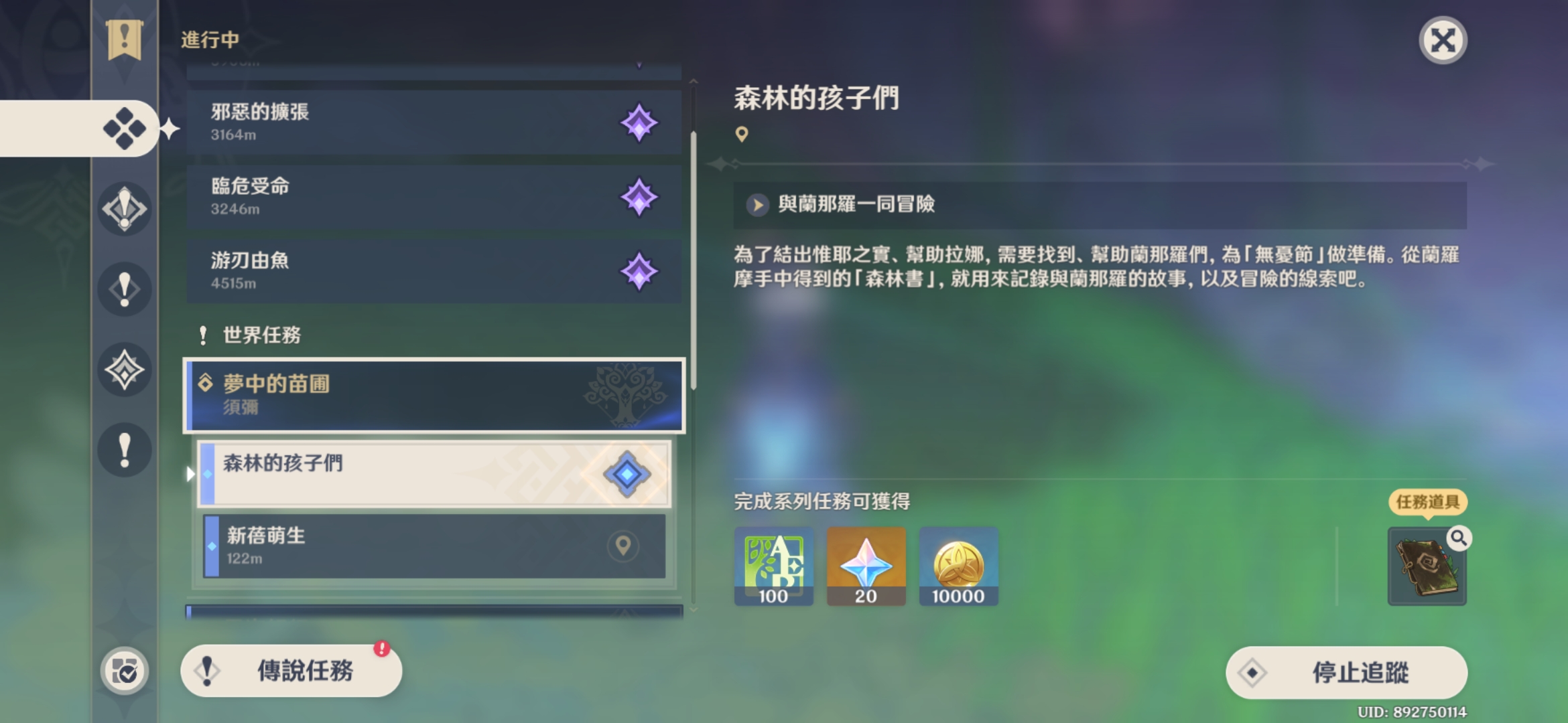 做到暈了... Genshin Impact | HoYoLAB