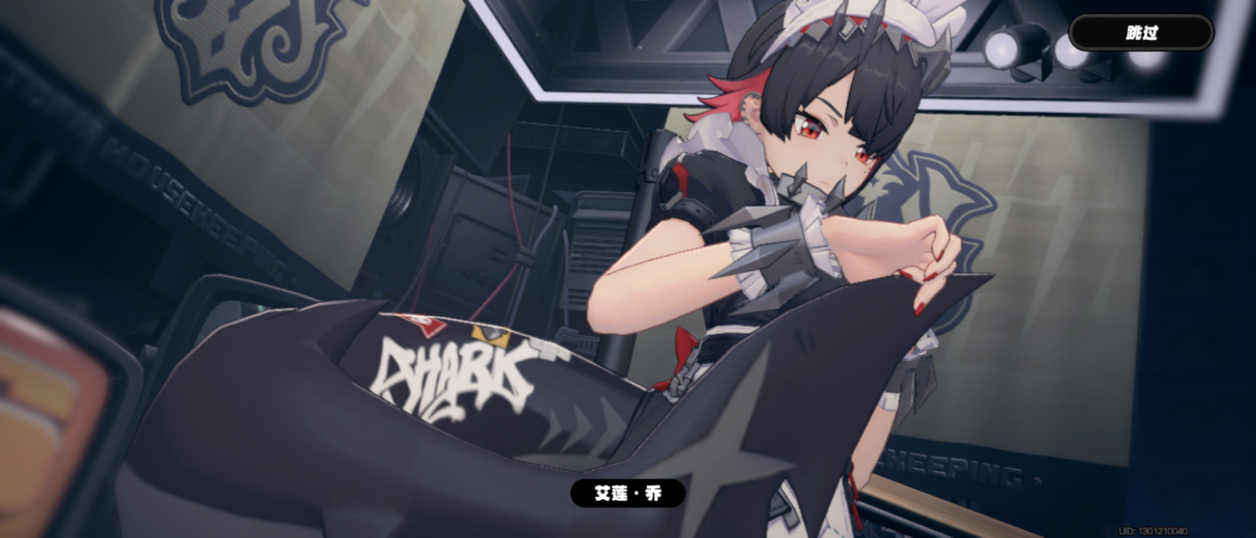 终于 Zenless Zone Zero | HoYoLAB