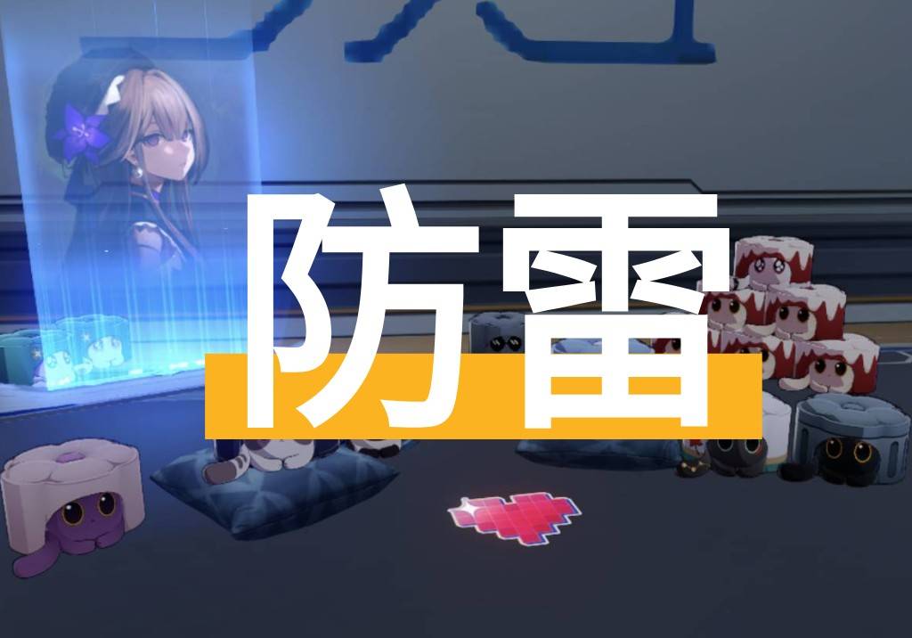 Acheswan♡ Honkai: Star Rail | HoYoLAB